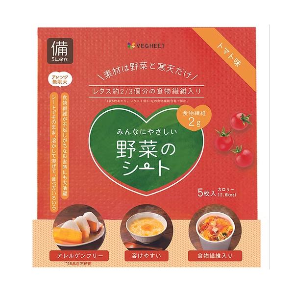 VEGHEET ベジート / 野菜のシート 5枚入 / トマト / カラー：-（トマト） /  42024