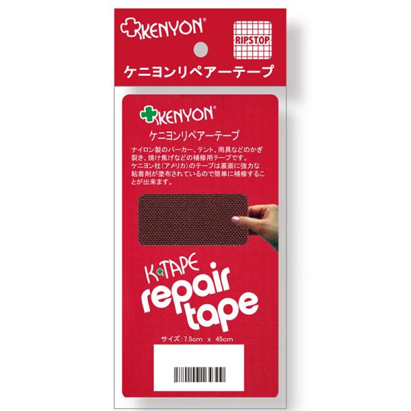 KENYON ケニヨン リペアーテープ ナイロンタフタ / バーガンディー / KY11020_BGD