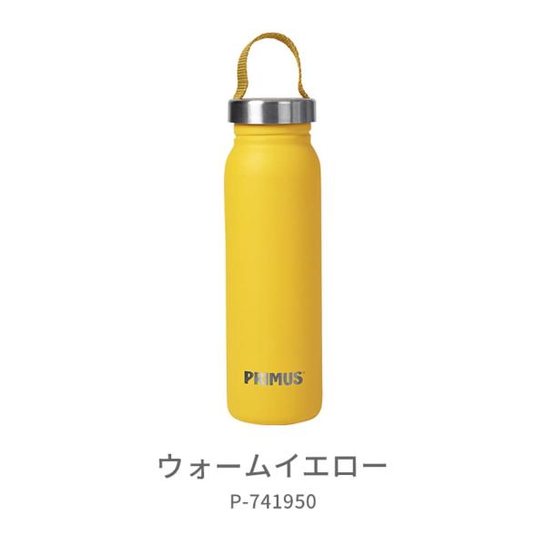 PRIMUS プリムス クルンケン・ボトル 0．7L / P741950 WYE