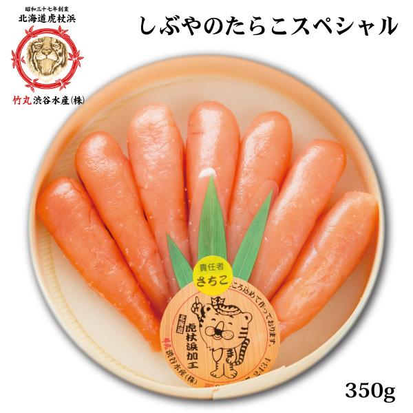 色・形・大きさ・見た目どれをとっても最上のものを厳選した原卵を使用し漬込んだ渋谷水産の技術を結集したたらこ。丸い木目調の樽に入っていますので見た目も高級感が漂い、ご贈答用にはうってつけの商品をとなっております。【原材料】すけそうたら卵（アメ...