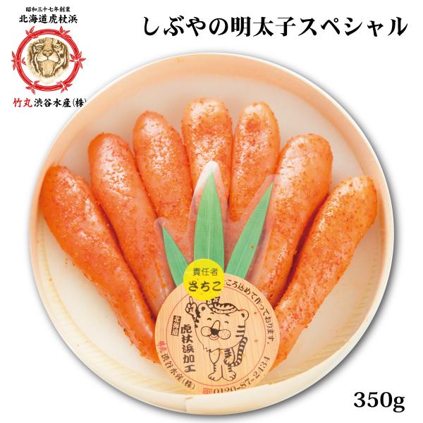 北海道の辛子明太子専門店。色・形・大きさ・見た目どれをとっても最上のものを厳選した原卵を使用し、オリジナル明太調味液でじっくりと熟成した辛子明太子。丸い木目調の樽に入っていますので見た目も高級感が漂い、ご贈答用にはうってつけの商品をとなって...