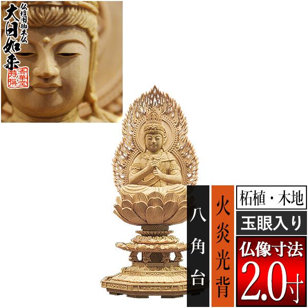 ■■■■■■■ ↓　下部 【 商 品 説 明 】 の項目も必ずご確認下さい 　↓ ■■■■■■■