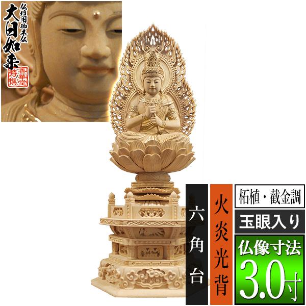 ■■■■■■■ ↓　下部 【 商 品 説 明 】 の項目も必ずご確認下さい 　↓ ■■■■■■■