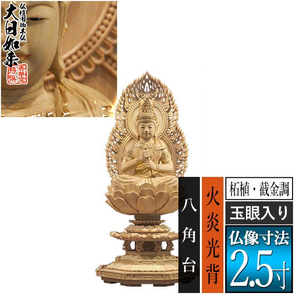 ■■■■■■■ ↓　下部 【 商 品 説 明 】 の項目も必ずご確認下さい 　↓ ■■■■■■■