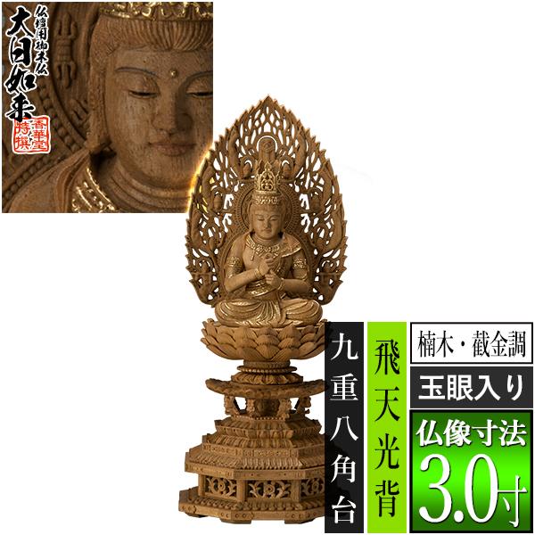 ■■■■■■■ ↓　下部 【 商 品 説 明 】 の項目も必ずご確認下さい 　↓ ■■■■■■■