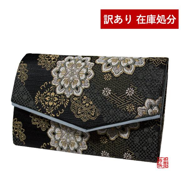 縫製不良や汚れなどがあるためアウトレットとして販売している数珠袋です。個体ごとに状態は異なりますが、使用には差し支えありません。京都の職人が織り上げた宝相華と雲取を組み合わせた格式ある織物を使用し、地紋には浮線綾があしらわれています。しっか...