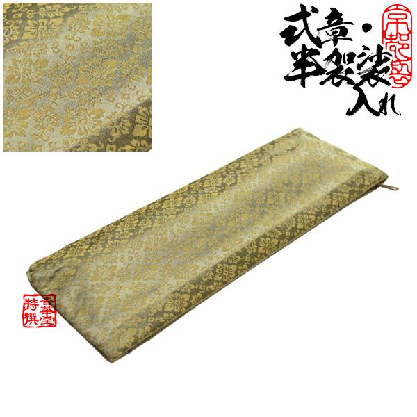 ■■■■■■■ ↓　下部 【 商 品 説 明 】 の項目も必ずご確認下さい 　↓ ■■■■■■■