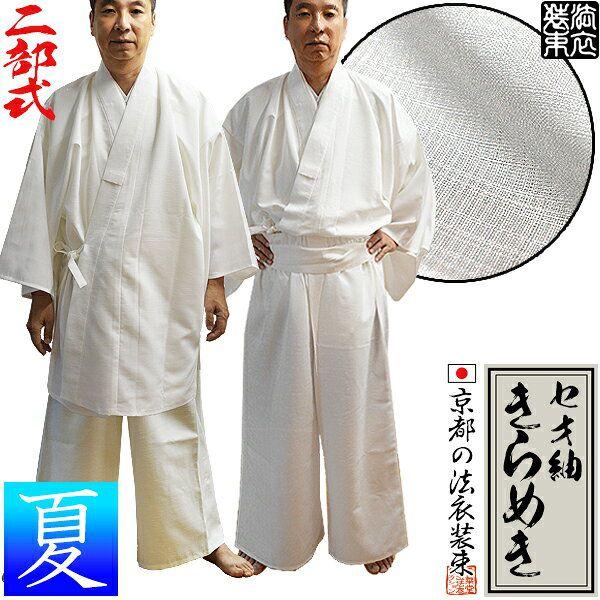 ■■■■■■■ ↓　下部 【 商 品 説 明 】 の項目も必ずご確認下さい 　↓ ■■■■■■■