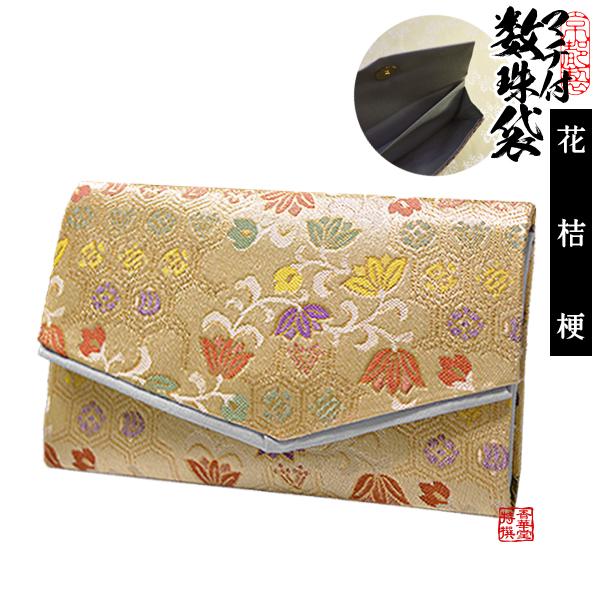 ■■■■■■■ ↓　下部 【 商 品 説 明 】 の項目も必ずご確認下さい 　↓ ■■■■■■■
