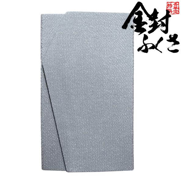 のし袋を持ち運ぶ際に使用する袱紗(小型の風呂敷のようなもの)と、差し出す際に使用する台(切手盆)の機能があわさったものを一般的に「金封ふくさ」と呼びます。「金封ふくさ」は、台のかわりとなる中芯が入っているため、お渡しする際には金封ふくさにの...