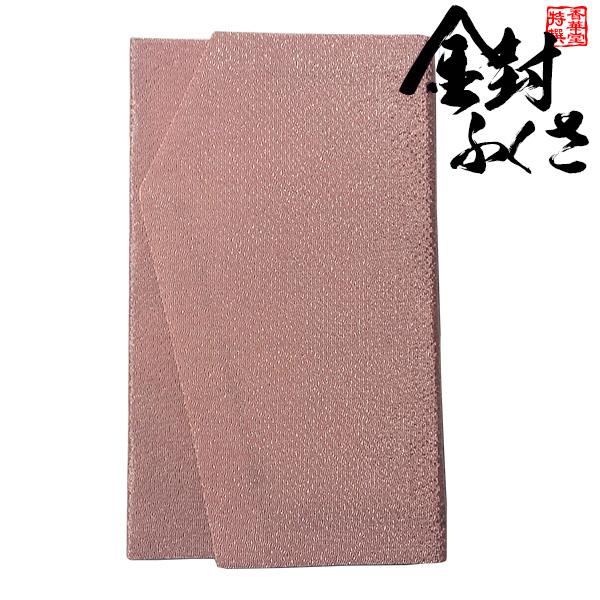 のし袋を持ち運ぶ際に使用する袱紗(小型の風呂敷のようなもの)と、差し出す際に使用する台(切手盆)の機能があわさったものを一般的に「金封ふくさ」と呼びます。「金封ふくさ」は、台のかわりとなる中芯が入っているため、お渡しする際には金封ふくさにの...