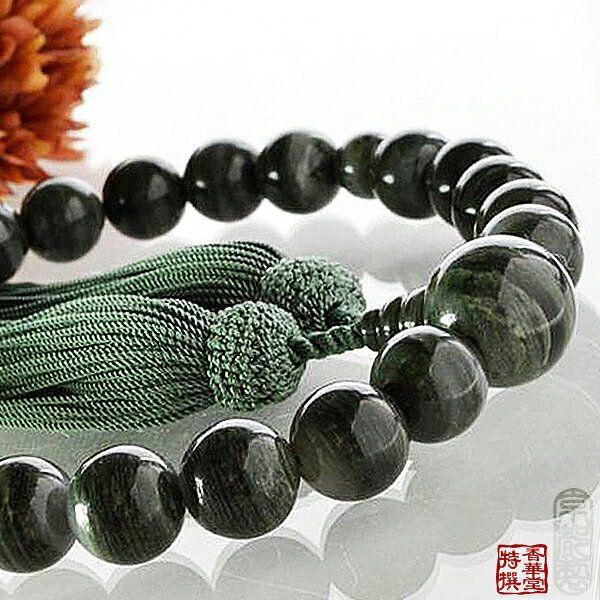 【京都 仏具店 香華堂】[シーン] お盆 お中元 お歳暮 お年賀 御挨拶 お彼岸 お墓参り お供え 御供 法要 法事 記念品 お通夜 お葬式 ペット供養 ペット葬 祥月命日 結婚式 慶事 弔事 慶弔 厄除け 厄年 [用途] 進物 ギフト 贈...