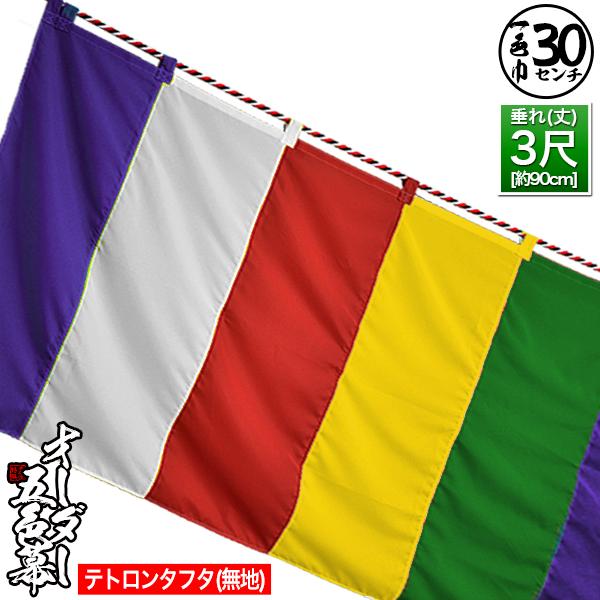 ■■■■■■■ ↓　下部 【 商 品 説 明 】 の項目も必ずご確認下さい 　↓ ■■■■■■■