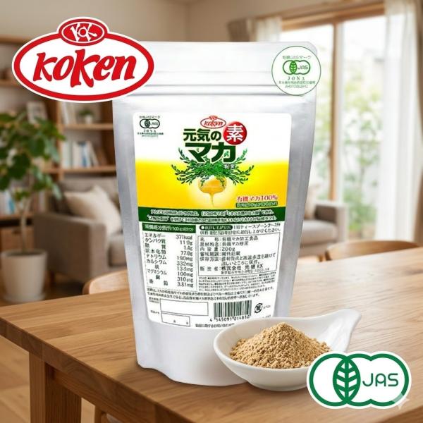 【商品説明】ミネラル豊かなアンデス高地で育ち、太陽の光でじっくり天日乾燥させたインカの秘宝「マカ」。栽培から加工まで化学肥料や農薬を一切使用せず、厳しい基準の「有機JAS認定」をクリアした安心・安全な100%マカ粉末です。毎日の健康維持や、...