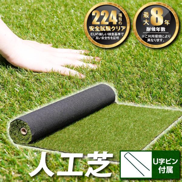 商品情報提携工場より直輸入！天然芝と見間違うほど本物そっくりで、手触り良く、本物の芝生のような感触を楽しめます。※2024年4月入荷分より、さらなる改良を加え、よりリアルになった人工芝をお届け。　従来より少し緑が濃くなります。サイズ(約):...