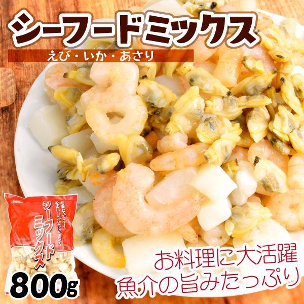 パスタ、グラタン、カレー、焼きそばの具材等いろんなお料理に大活躍!冷凍庫にあると安心の便利に使える冷凍シーフード食材を、どっさり大袋でお買得価格で。下処理したぷりぷりのむきえびと、短冊カットのいか、むきあさりが、バラ凍結でゴロゴロ入ったどっ...