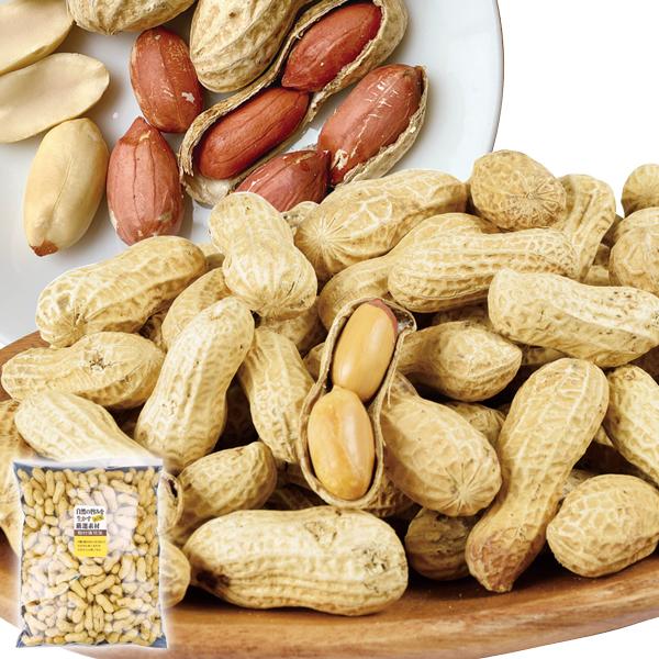 ●商品情報：太陽の恵みをたっぷり浴びて大自然に育まれた美味しい殻付き煎り落花生!●内容量：1袋  1kg  入り●原産国：中国●賞味期間：3か月（常温）●特定原材料：落花生●配送温度：常温便●備考：●送料：送料グループ【54S01】の商品内...