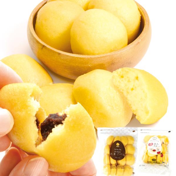 ●商品情報：たまご生地がしっとり自然な甘さ。素朴で甘い香りの「プレーン」と、バターのコクとこしあんが絶妙な「あんバター」をセットで。●内容量：プレーン:1袋/16個入り、あんバター:1袋/12個入り●加工地：日本 ●賞味期間：2か月（常温）...