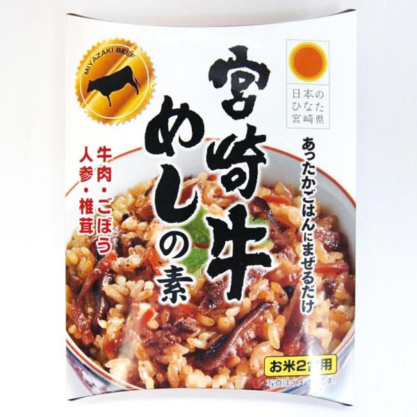 ●商品情報：あったかご飯に混ぜるだけ！宮崎牛の旨味を閉じ込めた、醤油ベースのまぜごはんの素。1個あたり2合が目安。●内容量：1個150g入り●原料原産地：宮崎県（牛肉）●賞味期間：8か月（常温）●特定原材料：小麦●配送温度：常温便●備考：●...