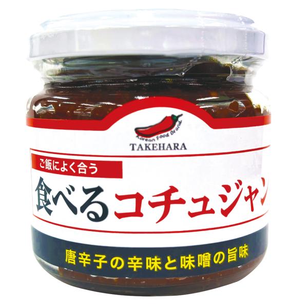 ●商品情報：キムチ用唐辛子と特製味噌に、10種類以上の調味料をブレンドしました。白ごはんと一緒に食べても旨い！●内容量：1個150g入り●加工地：日本●賞味期間：8か月（常温）●特定原材料：落花生・小麦・乳●配送温度：常温便●備考：●送料グ...
