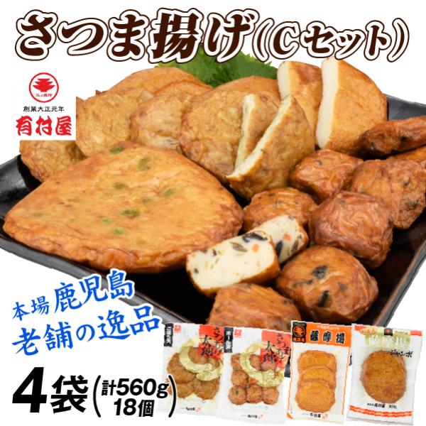 ●商品情報：【セット内容】・ごぼう天：1袋5枚入（約160g）・ボール天：1袋9個入（約160g）・丸天：1袋3枚入（約150g）・ジャンボ天いか入：1袋1枚入（約90g）ごぼう天：笹がきにした風味の良い国産のごぼうにショウガとゴマをアクセ...