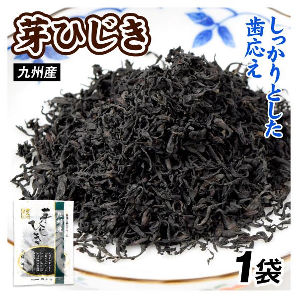 ●商品情報：海藻食品をもう一品！九州産の芽ひじきは歯応えもしっかりとし、ひじき豆などの炒め煮に最適です。●内容量：1袋20g入り●原料原産地：九州●配送温度：常温便●備考：●送料グループ【37S01】の商品内で ご注文数量に関わらず1回のお...