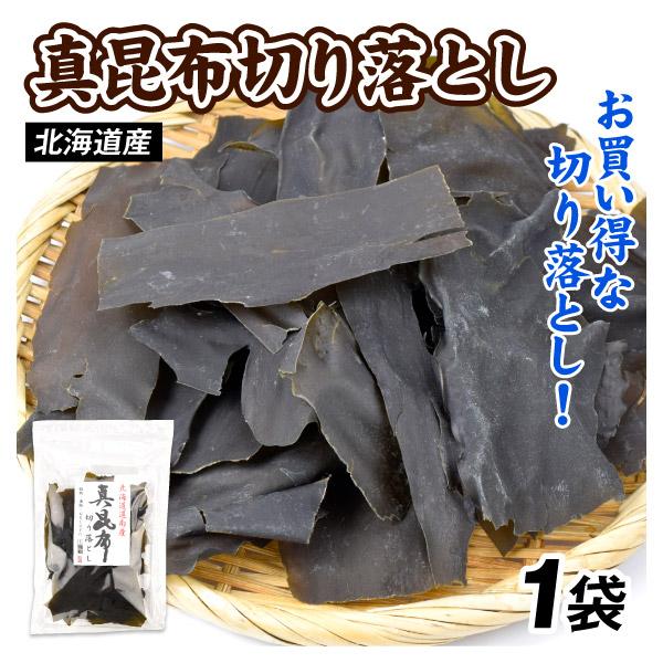 ●商品情報：北海道産昆布をお買得な切落しでご用意！鍋物、漬物、おだしなどに。●内容量：1袋70g入り●原料原産地：北海道道南(昆布)●配送温度：常温便●備考：●送料グループ【37S01】の商品内で ご注文数量に関わらず1回のお届けにつき、送...
