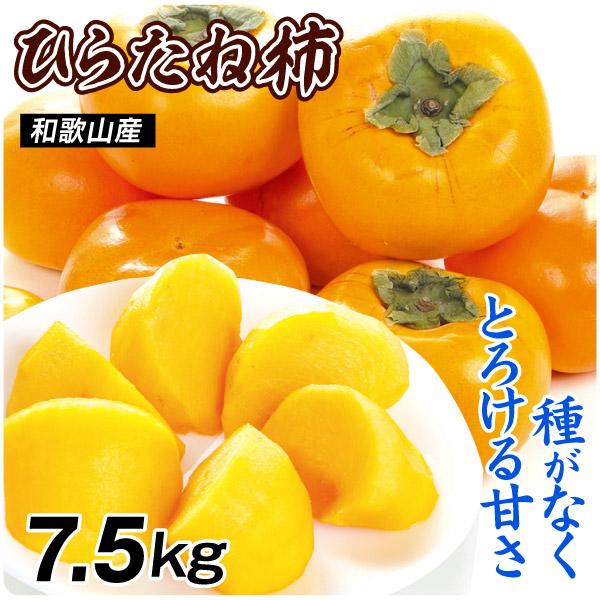 ●商品情報：滑らか食感で強い甘味がたまらない！和歌山の逸品をお届けします。●産地：和歌山県●規格・サイズ：-●入数の目安：2８〜40玉●配送形態：段ボール箱●配送温度：常温便●備考：※こちらは【正品】です。●送料：通常配送：送料無料北海道・...