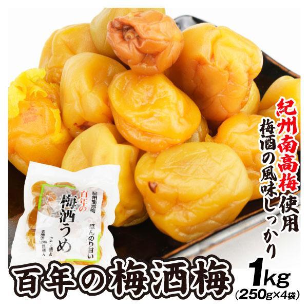 ●商品情報　紀州南高梅使用。果実感たっぷりの梅の実の甘味が、しっかりと感じられる梅酒の風味とともに、お口の中で広がる大人の美味しさ。●内容量　1袋あたり250g入り●原料原産地・加工地　日本●配送温度　常温便●備考　※本品はアルコールを含ん...