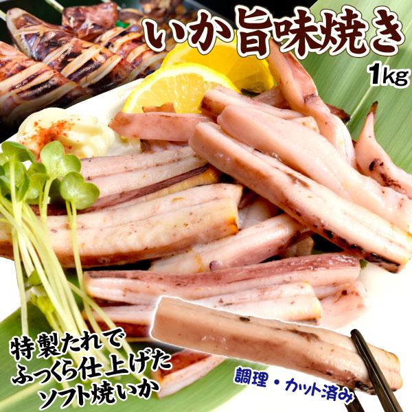 ●商品情報：過熱水蒸気を使った製法で、旨味を閉じ込めふっくら焼き上げました。冷めてもやわらかく、クセになる特製調味たれの旨味が、食べだしたら止まらない！解凍後そのままいただけますが、少し温めて七味マヨネーズや薬味を添えるとさらに美味しく召し...