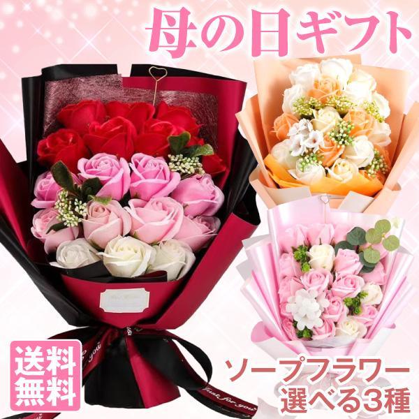 ベストストア2015〜2021受賞店のギフト！5/5〜5/10のいずれかの日にお届けします。【共通】※コンビニ決済をご希望の方は、5/6までにご入金ください。5/7朝時点でご入金が確認できない場合、また、5/6以降のコンビニ決済でのご注文も...