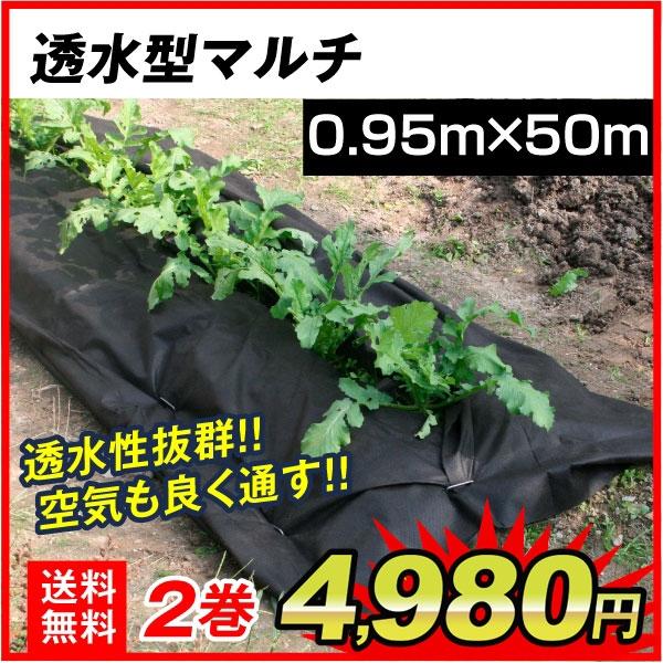【発売日：2016年01月22日】●商品情報:不織布製のため軽く、排水性も抜群！ 水をよく通し、切ってもホツれません！ 何度か水やりをすることでマルチがなじみ、 強風によるバタつきを軽減します。●サイズ:厚さ:約0.07mm●材質:ポリプロ...