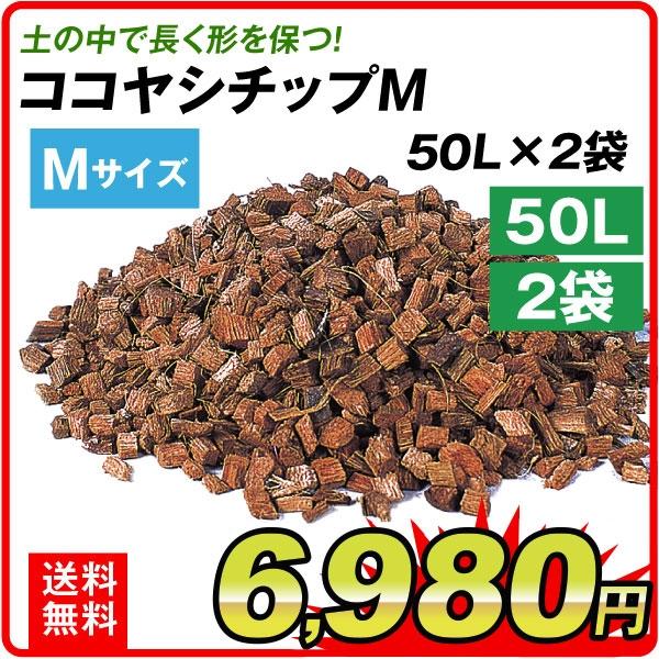 【発売日：2014年06月09日】園芸家・ラン栽培家も愛用!土壌改良剤・マルチング材に!商品情報土にすき込めば、保水・排水・通気性を物理的に改良し、土の沈下を防いでくれるので根張りが良くなります!また、株元を覆えば、土壌の乾燥や地温の変化、...