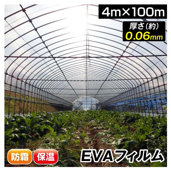 【発売日：2016年09月01日】商品情報●農ポリよりも赤外線吸収能が高く、保温性に優れる。●柔軟で衝撃や引き裂き、ひび割れに強く、角があっても裂けにくい！  ●低温や紫外線にも強く、冬季も劣化しにくいので丈夫で長もち！  ●透光性・流滴性...