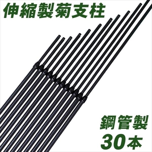 【発売日：2014年06月09日】伸縮自在!商品情報スーパーデラックスは、管を太くすることで耐久性が高くなりました!長さ(約)90〜165cm材質鋼管製