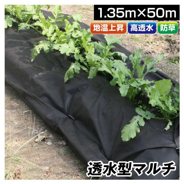 【発売日：2019年05月25日】●商品情報:不織布製のため軽く、排水性も抜群！ 水をよく通し、切ってもホツれません！ 何度か水やりをすることでマルチがなじみ、 強風によるバタつきを軽減します。●サイズ:厚さ:約0.07mm●材質:ポリプロ...