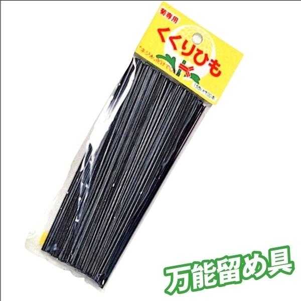【発売日：2017年01月23日】商品情報針金入りビニールリボン。ひねるだけでしっかり留まる！