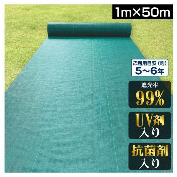【発売日：2021年07月21日】商品情報●高密度＆厚手の生地を使用した、耐久性抜群の防草シート！耐用年数が5-6年と長く、薄手の防草シートと比べて約2倍長持ちします。●材質ポリプロピレン製●厚み(約)0.4ｍｍ●性能防草・透水●ご利用目安...