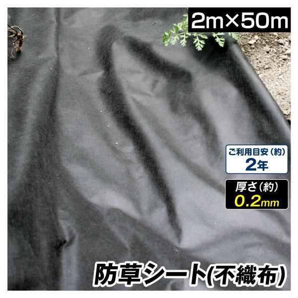 不織布製のため良く水を通すので、雨が降った後も水たまりになりにくい防草シート。とっても軽くて、カットしてもほつれないので、設置簡単でと〜っても使いやすい!!商品情報●不織布製のため軽い!●水を通し、雨の後も溜めない!●ハサミで切れて、しかも...