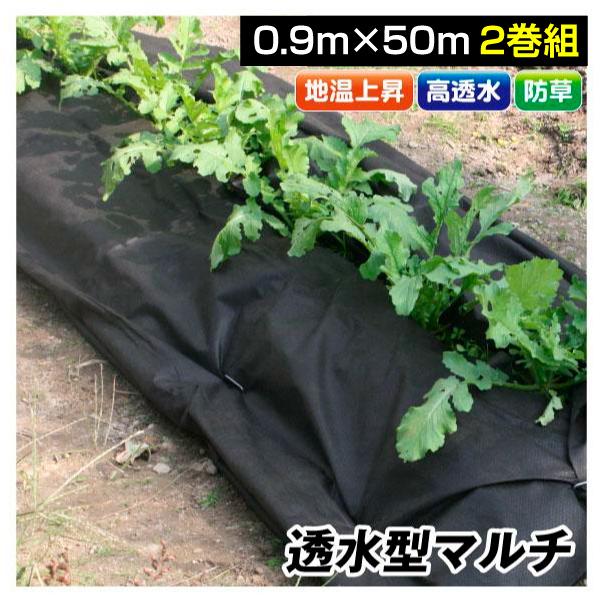 【発売日：2016年01月22日】●商品情報:不織布製のため軽く、排水性も抜群！ 水をよく通し、切ってもホツれません！ 何度か水やりをすることでマルチがなじみ、 強風によるバタつきを軽減します。●サイズ:厚さ:約0.07mm●材質:ポリプロ...