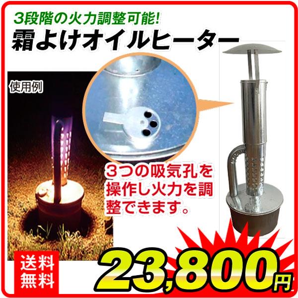 【発売日：2022年10月18日】●商品情報灯油式保温器！3段階の火力調整可能。煙が出にくく 使いやすい！3つの吸気孔を操作し火力を調整できます。●サイズ(約)高さ160×幅52.4（cm）●重量（約）約13kg●容量（約）40L●材質スチ...