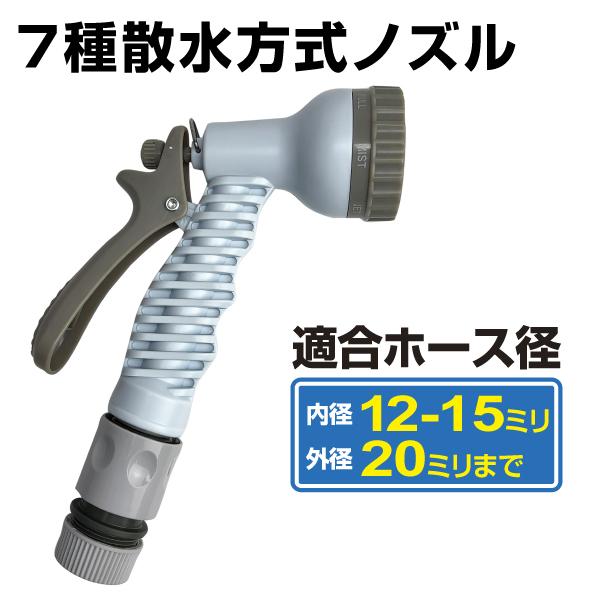 ●商品情報適応ホース内径:12-15mm/外径20mmまで