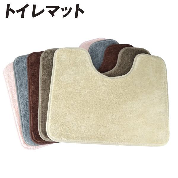 ●商品情報足触りの良いふわふわ素材！裏面は滑り止め仕様だから安心・安全！とってもお買い得なトイレマットです♪サイズ（約）：幅48×高さ39cm※商品の色は撮影の関係上、実際の色と多少異なる場合があります。