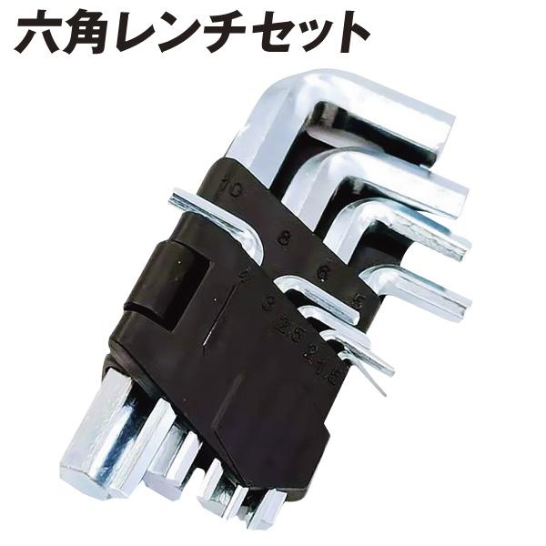 ●商品情報●サイズ（約）全長7〜16.5ｃｍ対辺寸法：1.5/2.0/2.5/30./4.0/5.0/6.0/8.0/10.0(mm)●重量(約)200ｇ●材質合金鋼製