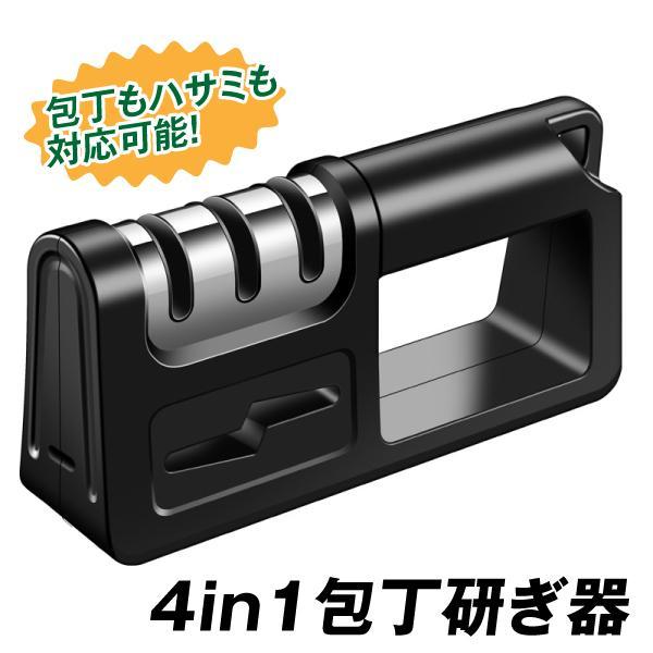 ●商品情報包丁はもちろん、ハサミも対応可能！●サイズ：19Ｘ5Ｘ9.5cm●重量：195ｇ●材質：ABS、ステンレス製●内容：包丁研ぎ（粗研ぎ、中研ぎ、仕上げ研ぎ）鋏研ぎ※包丁を溝に垂直に置き、単一の方向に引くように繰り返してください。押し...