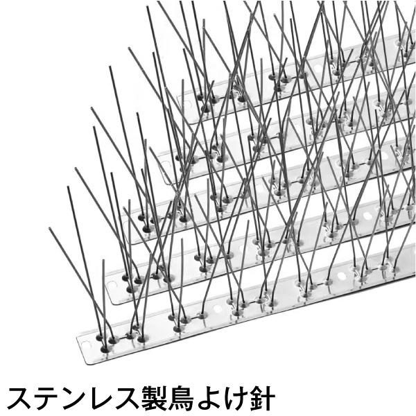 ベランダ・屋根・フェンス・看板などに設置できるステンレス製の鳥よけ針10個セットです。ハトやカラスなどの止まり・フン害対策におすすめ。建物や景観を守りながら、鳥がとまりにくい環境をつくります。・高耐久ステンレス製サビに強いステンレス素材を使...