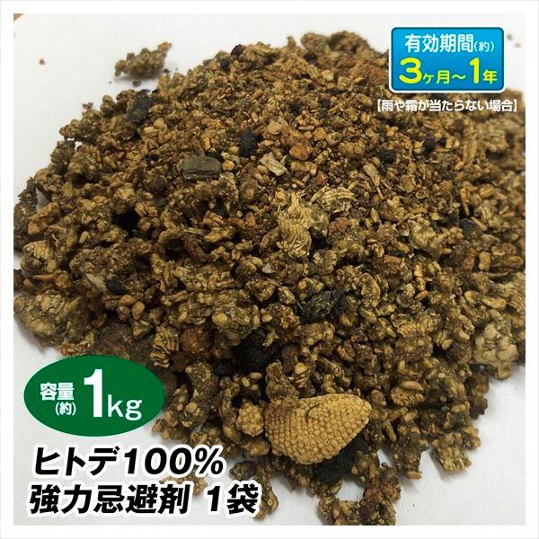 商品情報モグラ・鼠・猪・猫・鳥などを撃退！国産の乾燥ヒトデ100％使用。自然由来でお子様やペットにも安心・安全。1kgあたりの散布目安(約)：14m2（直撒き時）効果持続目安(約)：3〜4ヶ月（屋外）・1年（雨や露が当たらない場所）対象動物...