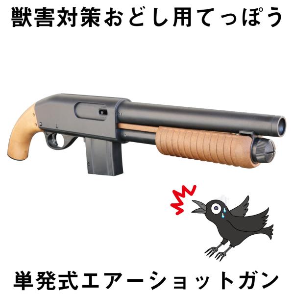 ●サイズ:全長約55.5cm●重量:約562g●性能:0.2gBB弾使用時　約68m/s　威力　平均0.47ジュール●使用BB弾:６mm(0.2g~0.28g)●最大飛距離:約30〜40m 最大飛距離:60m ※環境により変動します●装弾数...