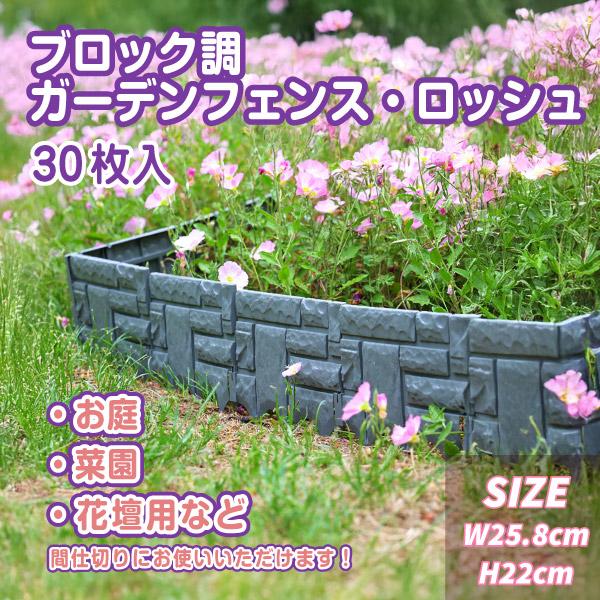 ●商品情報差すだけの簡単設置！！左右に連結可能●サイズ(1枚/約)：全長25.5×全高さ22×厚さ1(cm)、差込部4.7cm●材質:プラスチック