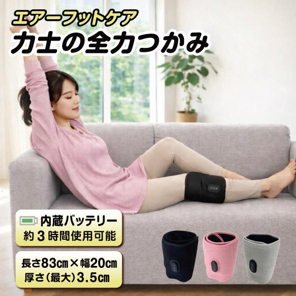 ●商品情報「力士の全力つかみ、痛くて気持ちいい」電圧：5V/1A；5W  内蔵バッテリー：2000mAリチウムイオンバッテリー使用時間：約3時間重量：454gサイズ：83*20*3.5cm 材質：PE商品内容：本体*1、圧力板*1、充電ケー...